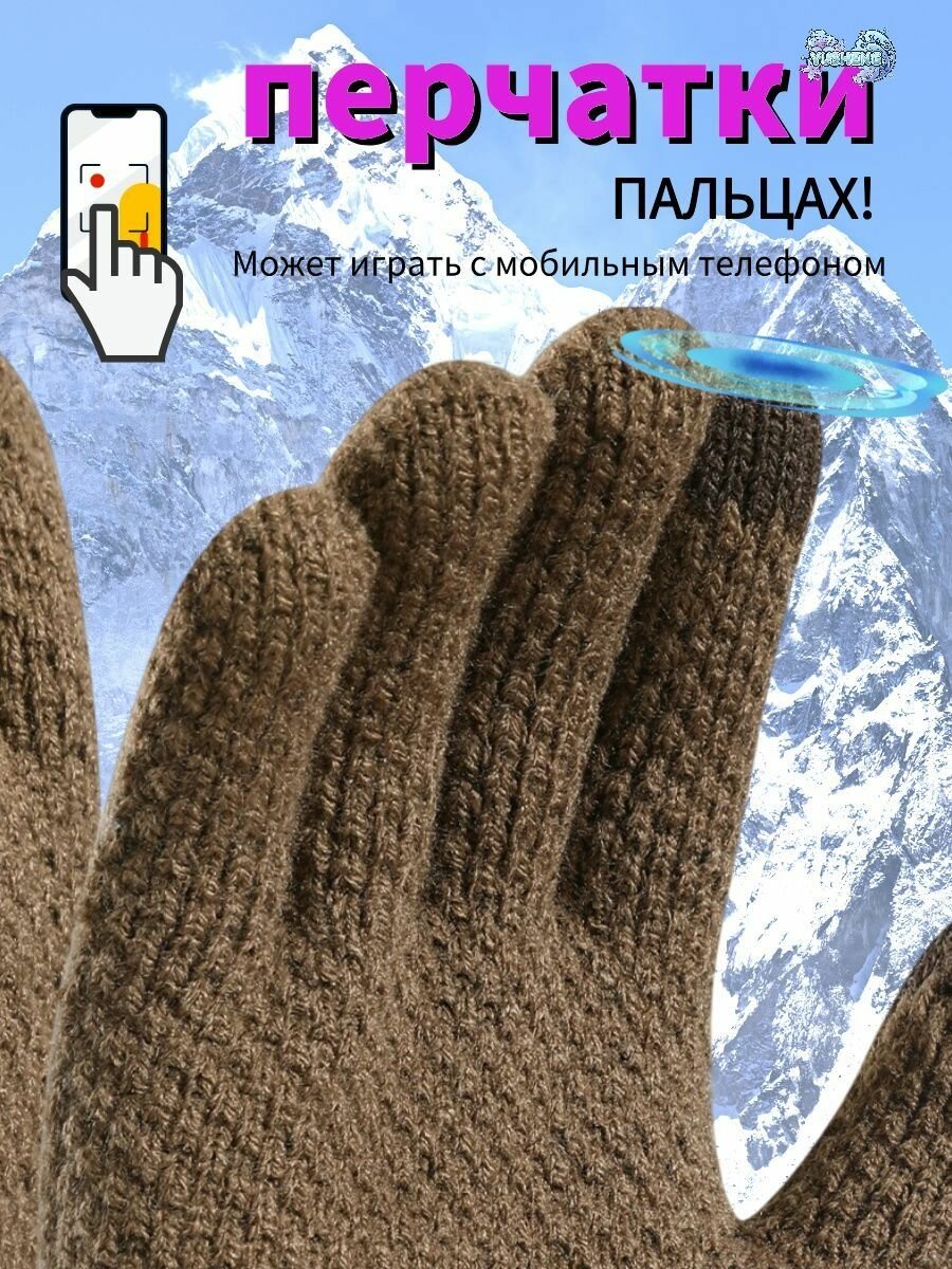 Термоперчатки — фото 1