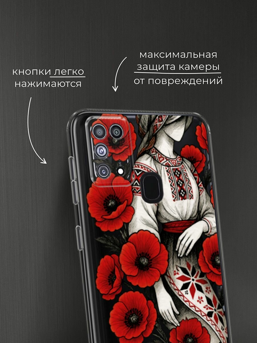 Чехол на Samsung Galaxy M31 / Самсунг Галакси М31 с принтом Маки и девушка, прозрачный — фото 1