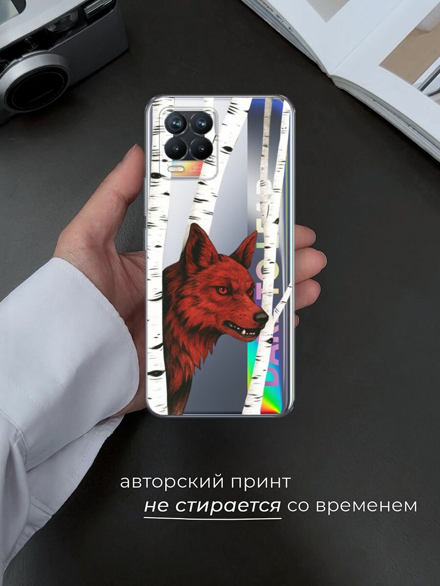 Чехол на Realme 8/8 Pro / Реалми 8/8 Про с принтом Красный волк, прозрачный — фото 1