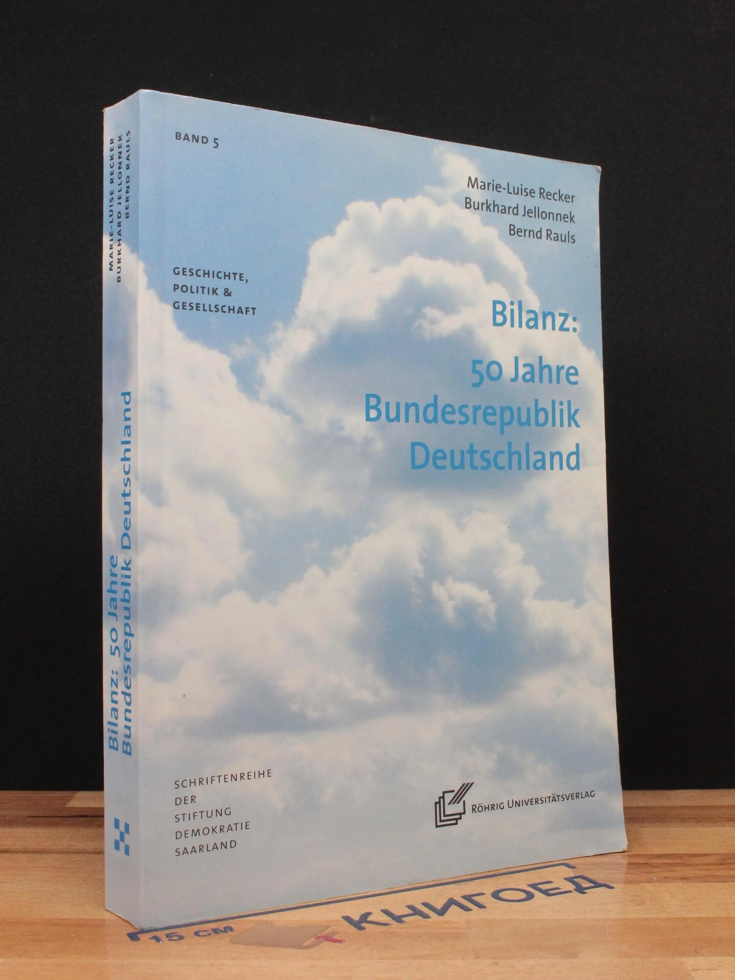 Книга. Bilanz: 50 Jahre Bundesrepublik Deutschland 2001 (20373946696802)