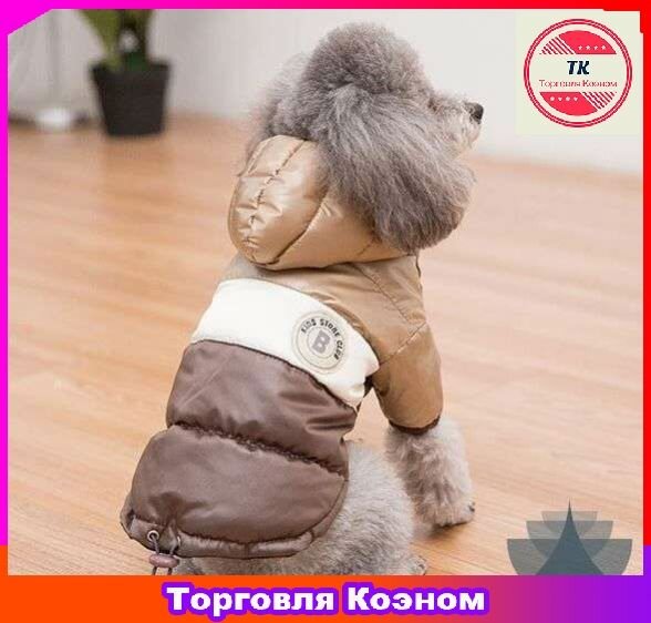 Куртка для собак Arnydog " Аляска" бежевая, M ( 26cm )