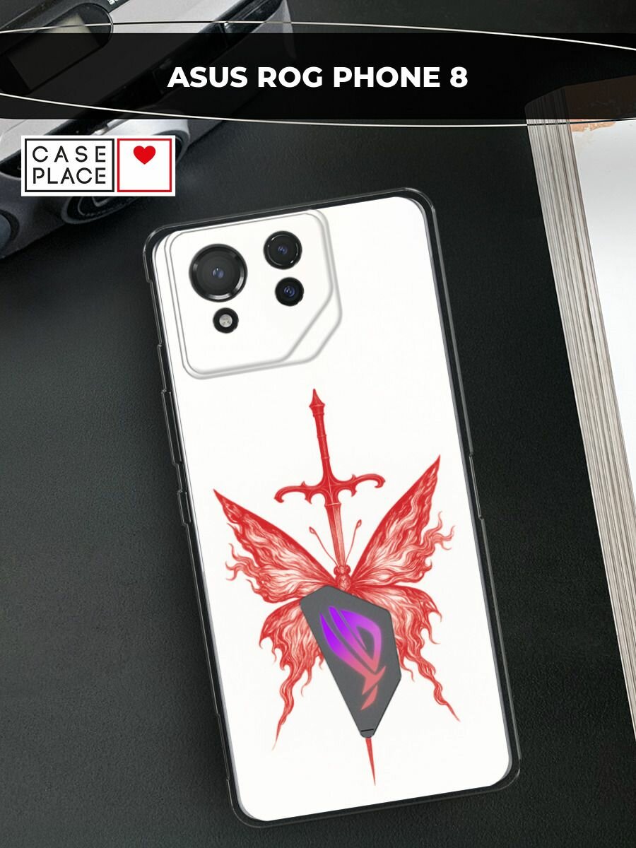 Чехол на Asus ROG Phone 8 / Асус Рог Фон 8 с принтом Бабочка и меч 3