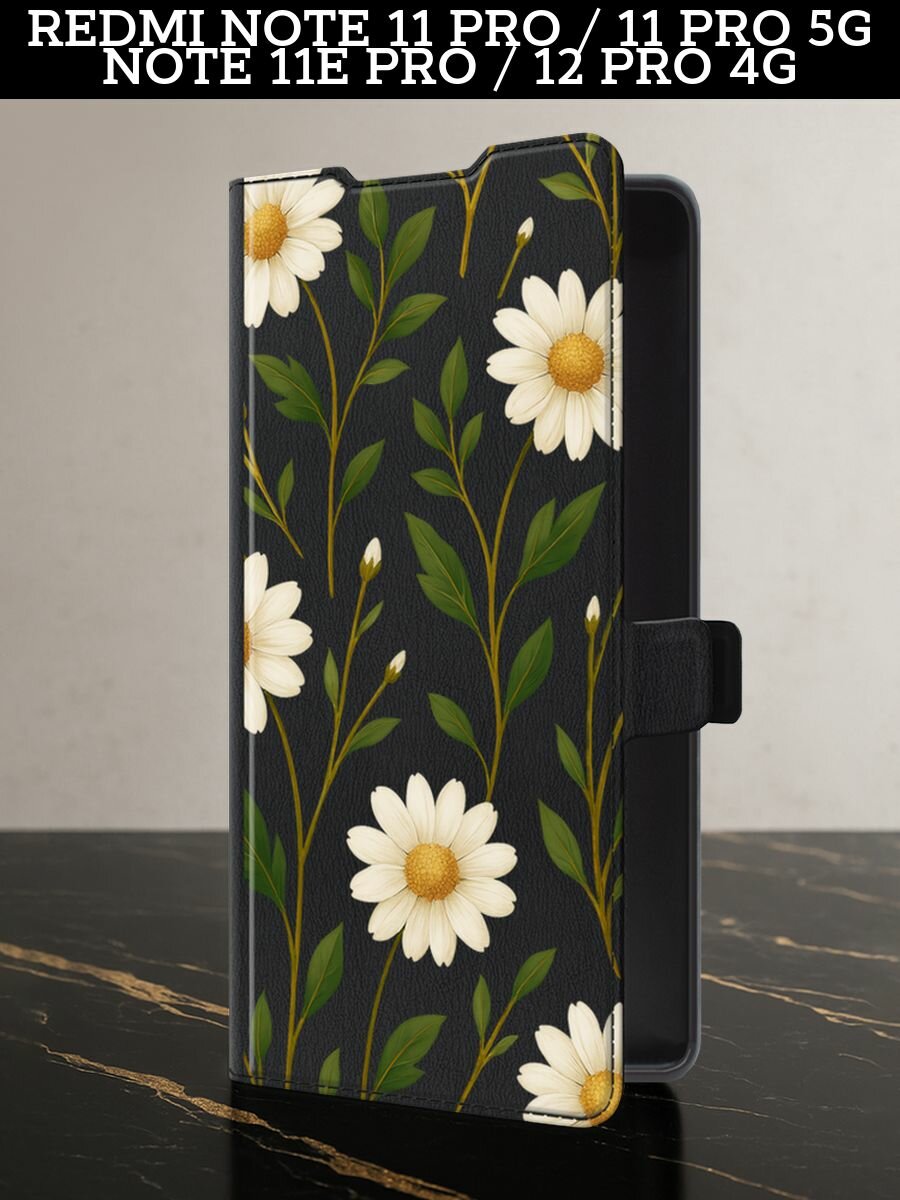 Чехол-книжка на Xiaomi Redmi Note 11 Pro/11 Pro 5G/11E Pro/12 Pro 4G (Сяоми Редми Нот 11 Про) с картой с ромашками