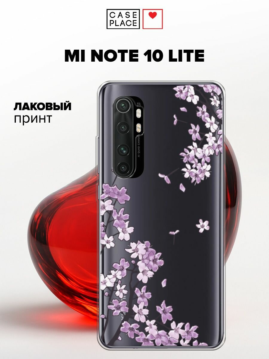 Силиконовый чехол на Xiaomi Mi Note 10 Lite / Сяоми Ми Нот 10 Лайт с принтом Сиреневые ветви сакуры
