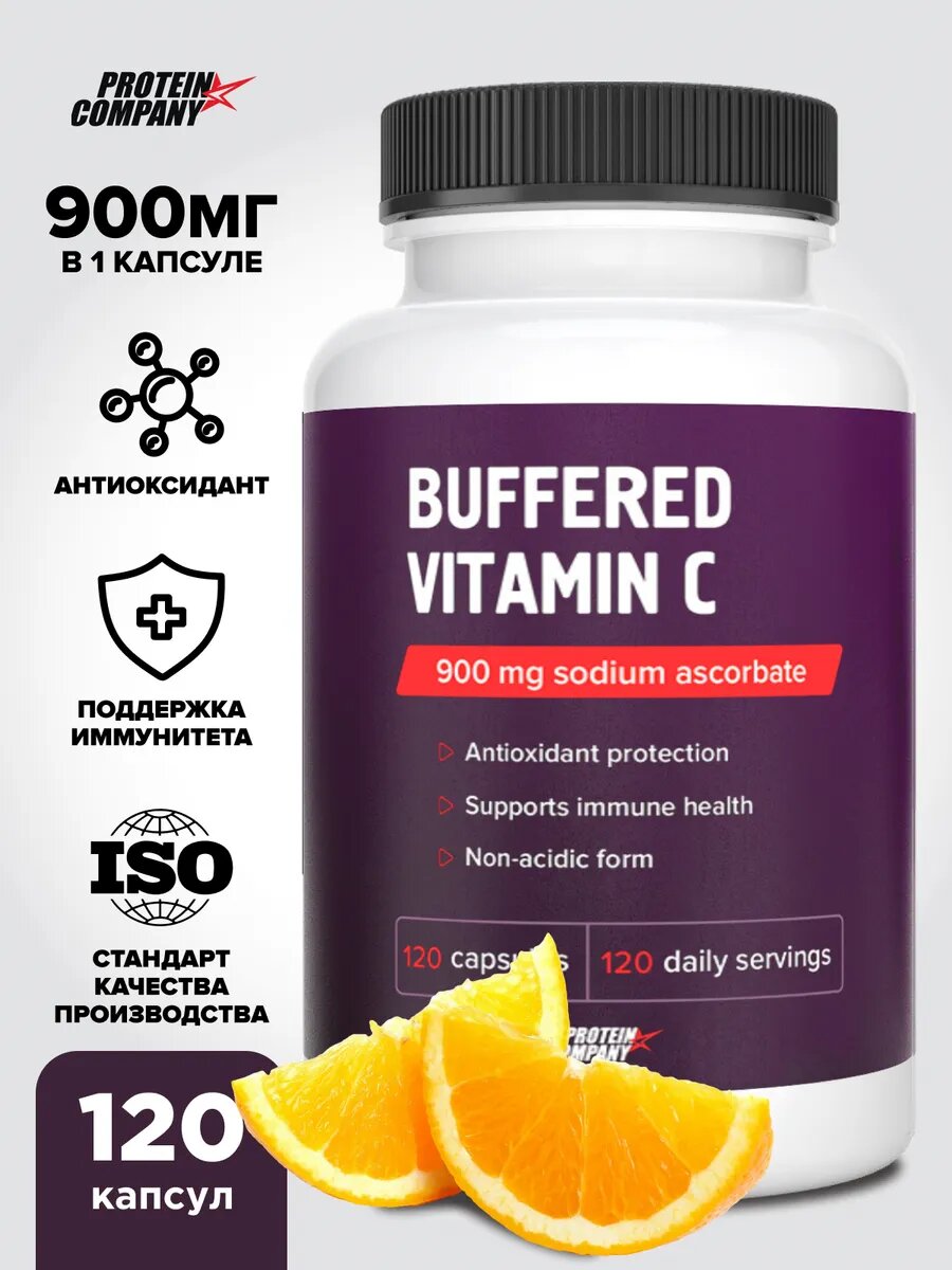 Витамин С 1000 мг Buffered Vitamin C Sodium ascorbate, 120 капсул PROTEIN.COMPANY