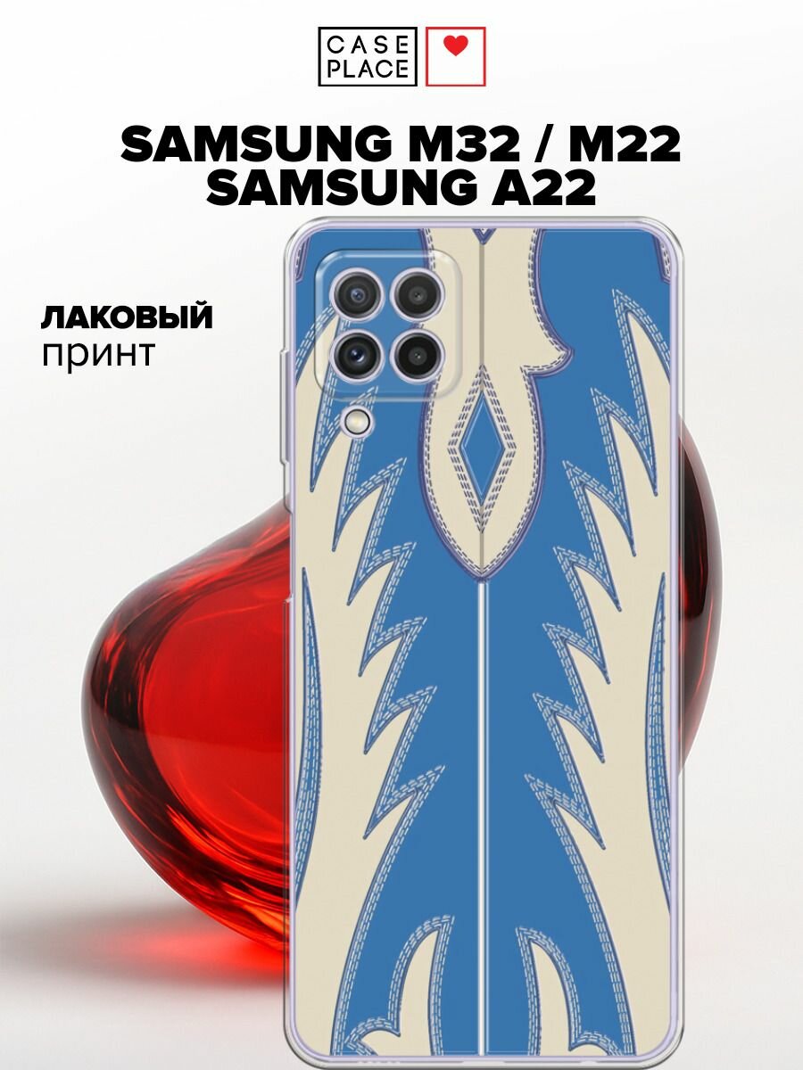 Силиконовый чехол на Samsung Galaxy A22/M22/M32 / Самсунг А22/M22/M32 с принтом Синяя вышивка пера