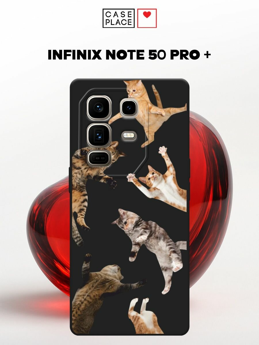 Черный матовый чехол на Infinix Note 50 Pro + / Инфиникс Нот 50 Про + с принтом Смешные коты