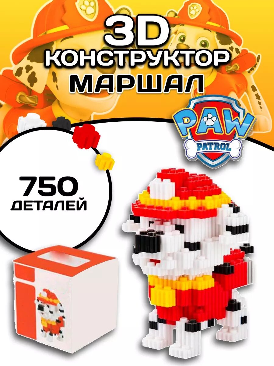 Собачка конструктор щенок из миниблоков 3D