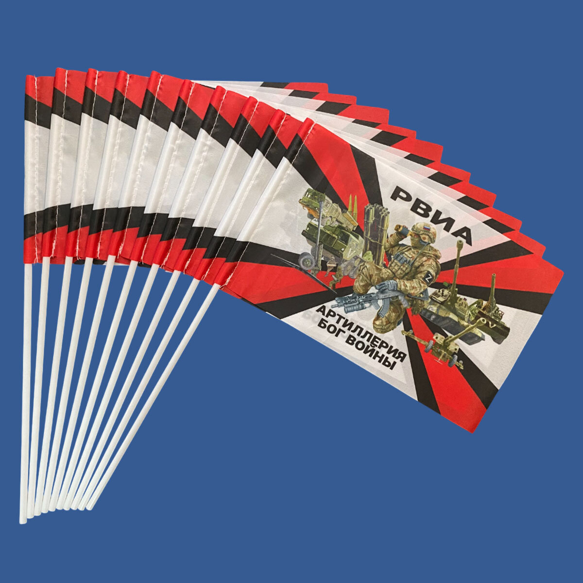 Комплект флажков РВиА "Артиллерия – Бог войны" с боевой техникой (10шт); размер 15х23 см; материал: полиэфирный шелк
