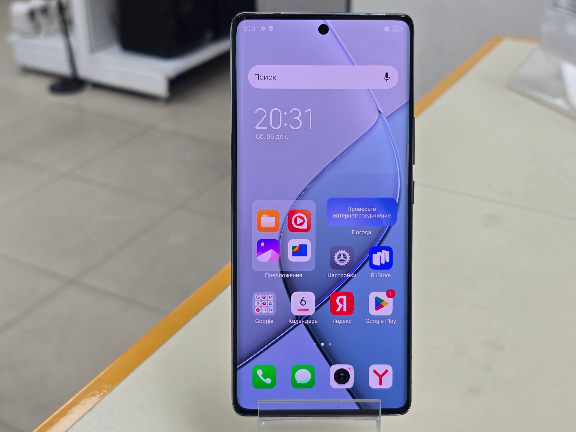 Смартфон Tecno Spark 20 Pro Plus 8/256GB