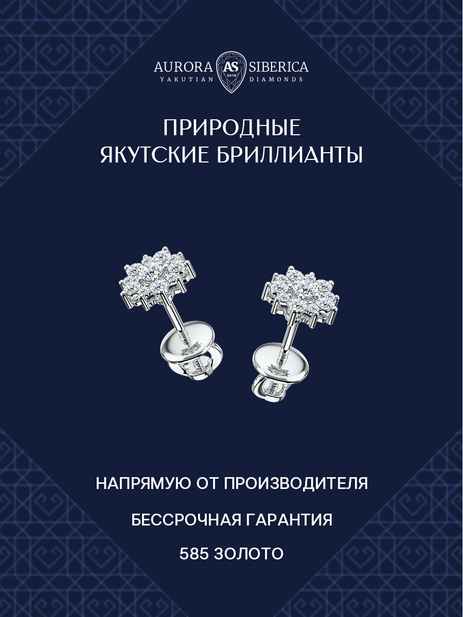 Серьги пусеты, белое золото, 585 проба, родирование, бриллиант