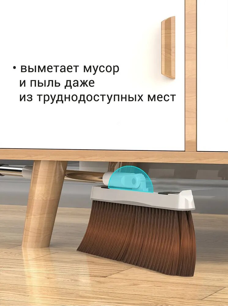 Набор для уборки 2 в 1, состоящий из совка и метлы, на магнитном держателе, белый, черный, коричневый, серебристый — фото 1