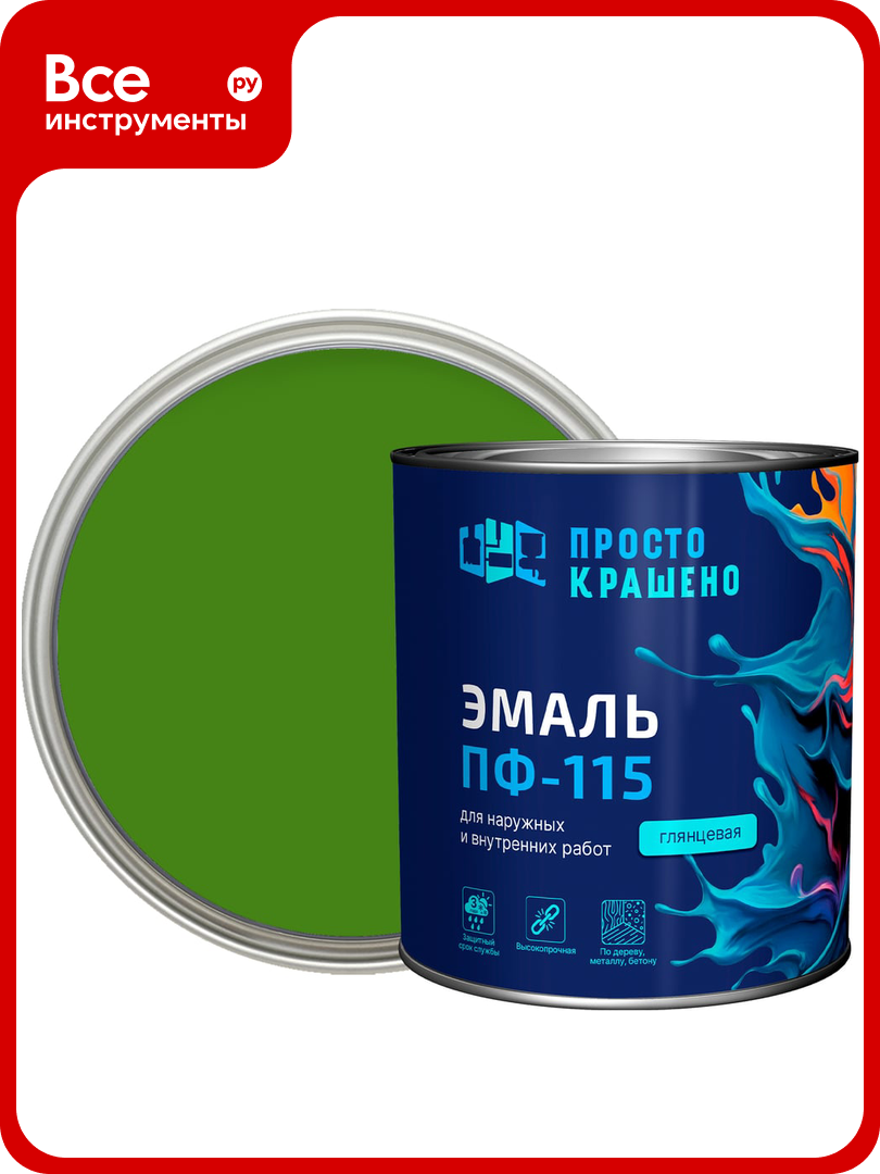 Эмаль Простокрашено! ПФ-115 Простокрашено ярко-зелёная 2.7 кг 8935, окраски