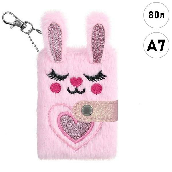 Блокнот на кнопке малый формат А7 искусственный мех 80л KWELT "Зайка", блестки, брелок, 7*10см