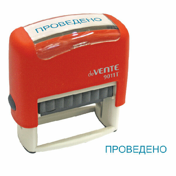 Штамп стандартный " deVente " №20 Проведено, цвет корпуса красный, 9011T