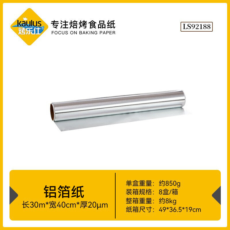 Гриль Leshi 15-20 микрон 120 м бумага для гриля алюминиевая фольга бумага для выпечки поддон для выпечки бумага для духовки шириной 45 см