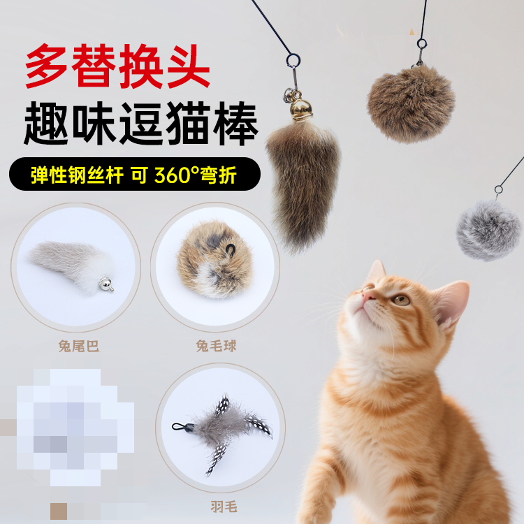Новая игрушка для кошек, натуральный аромат кроличьего хвоста, для нюхания и самостоятельных игр, снятие скуки, сменная
