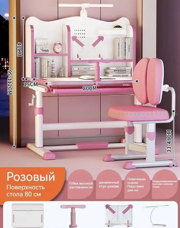 Растущий стол-парта и стул — комплект детской мебели для учебы и творчества, регулировка высоты, рабочее место