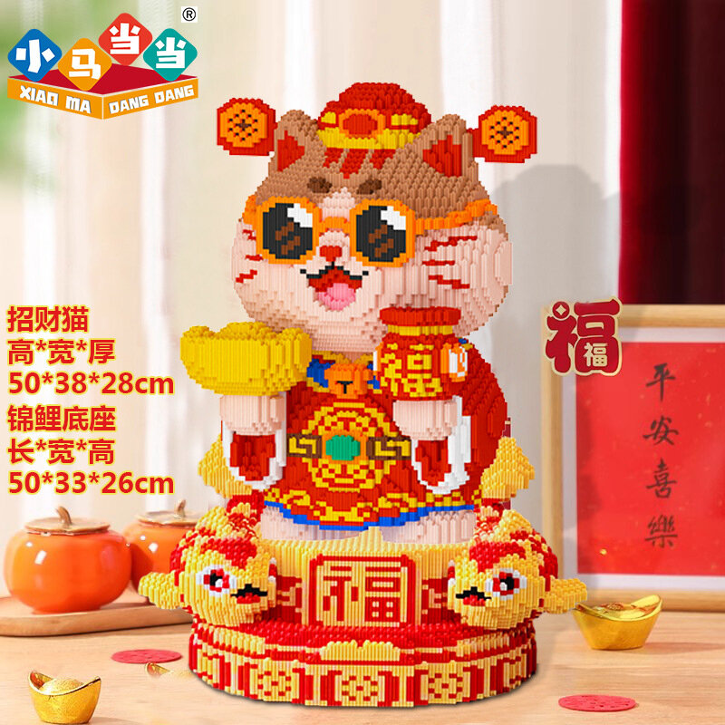 Совместимо с LEGO Новый Счастливый Кот Мелкие Частицы Обучающая Сборка Игрушка Пазл Орнамент для Взрослых и Детей Подарок на День Рождения