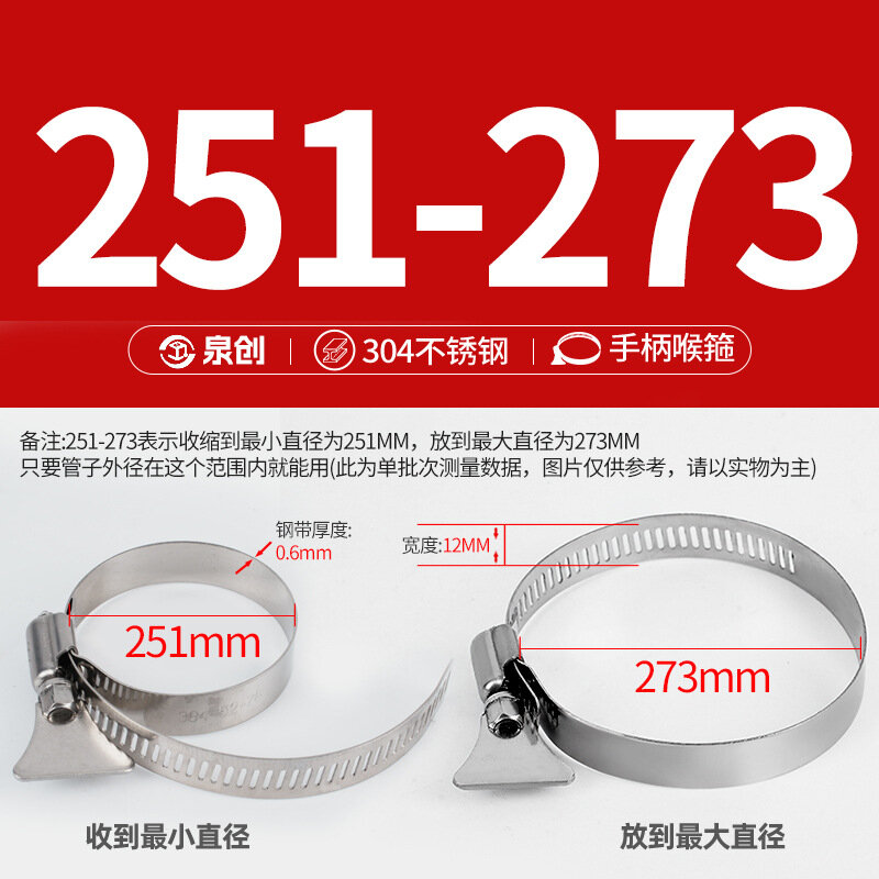 Ручка из нержавеющей стали горловая обруча обруч обруч карточка ручная обручка обручная труба обручная зажим для