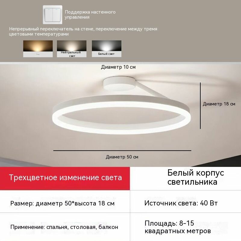Светильник