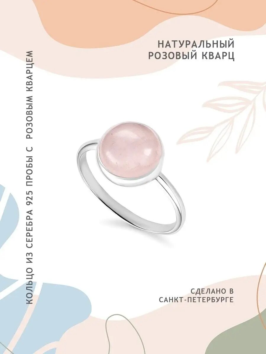 Кольцо Самородок, серебро, 925 проба, чернение, кварц