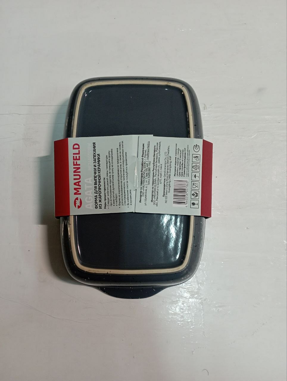 Форма для выпечки и запекания MAUNFELD AGATA MF24AGT01BW_MP из жаропрочной керамики 24,5x15,5x5 см