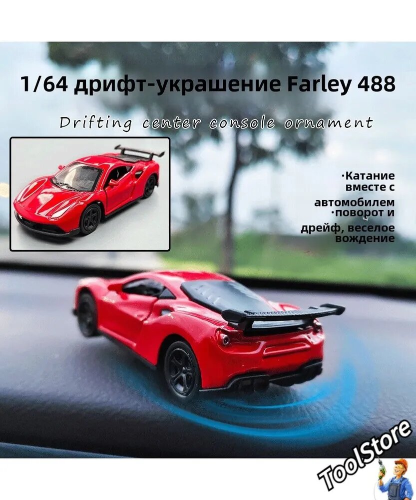 Фигурка декоративная, длина 8.5 см