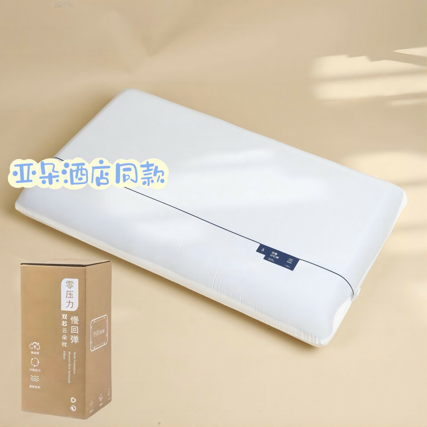 Альтернативный подушка из пены с эффектом памяти Yaduo Hotel Core Planet Sleep Zero Pressure Pro 1-го поколения с медленным восстановлением для защиты шеи Подарок Оптовая продажа