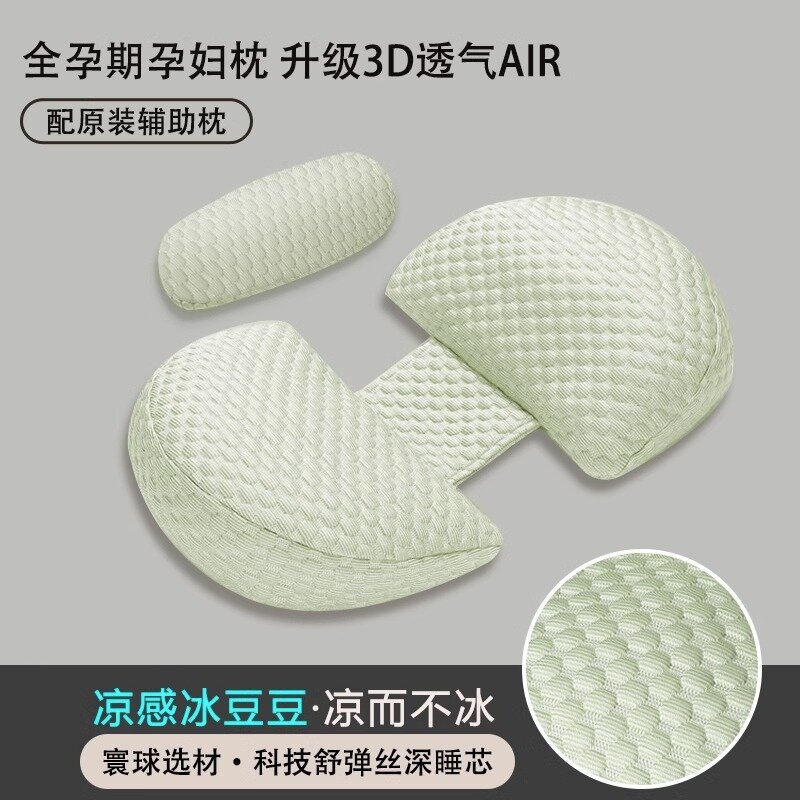 Подушка для беременных для сна на боку, подушка для поддержки живота, подушка для поясницы, средство для сна во время беременности, съемная и моющаяся, прямоугольная компрессионная подушка.