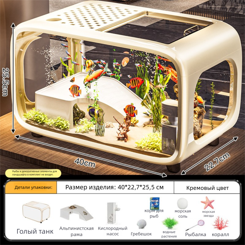 Белое,23 литров Аквариум/С камерой отрицательного давления аквариум для рыбок, С аксессуарами, аквариум
