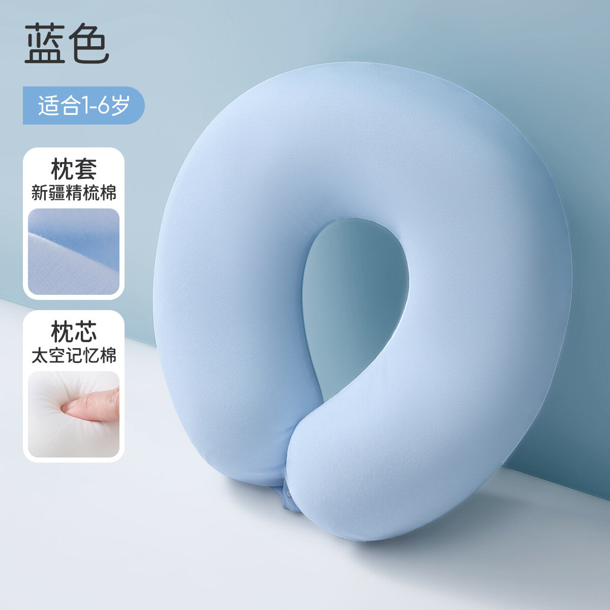 Детская подушка для шеи для детей 1-3-6 лет, подушка для самолета, подушка для безопасности на сиденье, U-образная подушка из пены с эффектом памяти для поддержки шеи