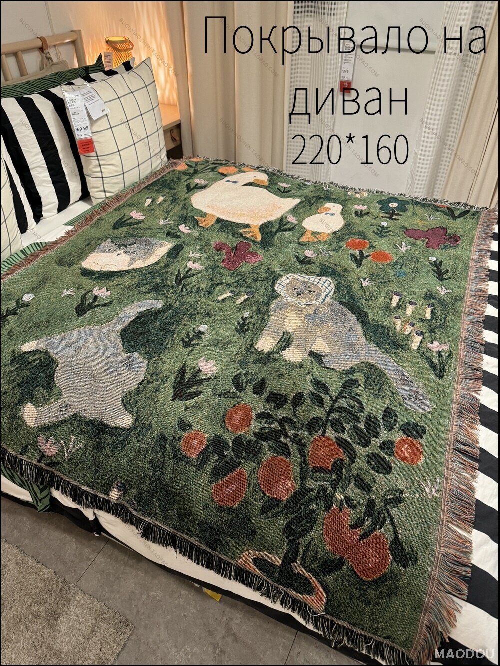 Плед "INS", 160x220см, мягкий флизелин с натуральной пряжей, с кисточками