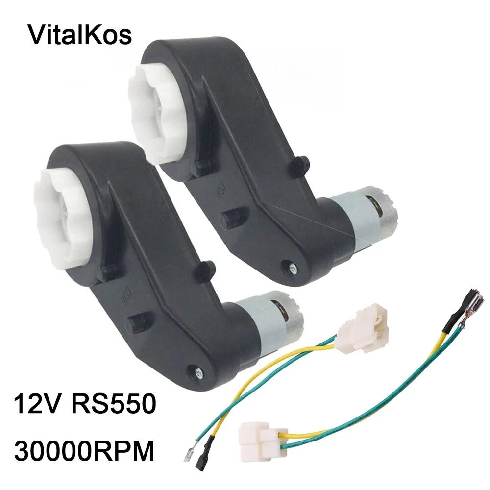 Аксессуар для детского электромобиля