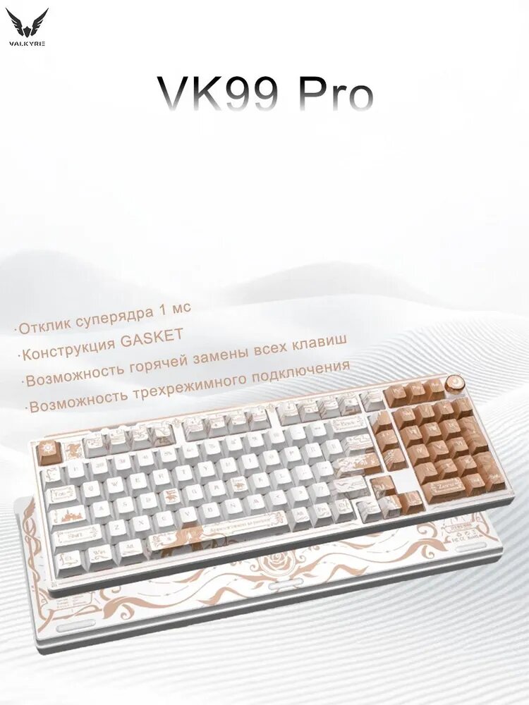 Клавиатура беспроводная VK99 Pro, Английская раскладка, белый