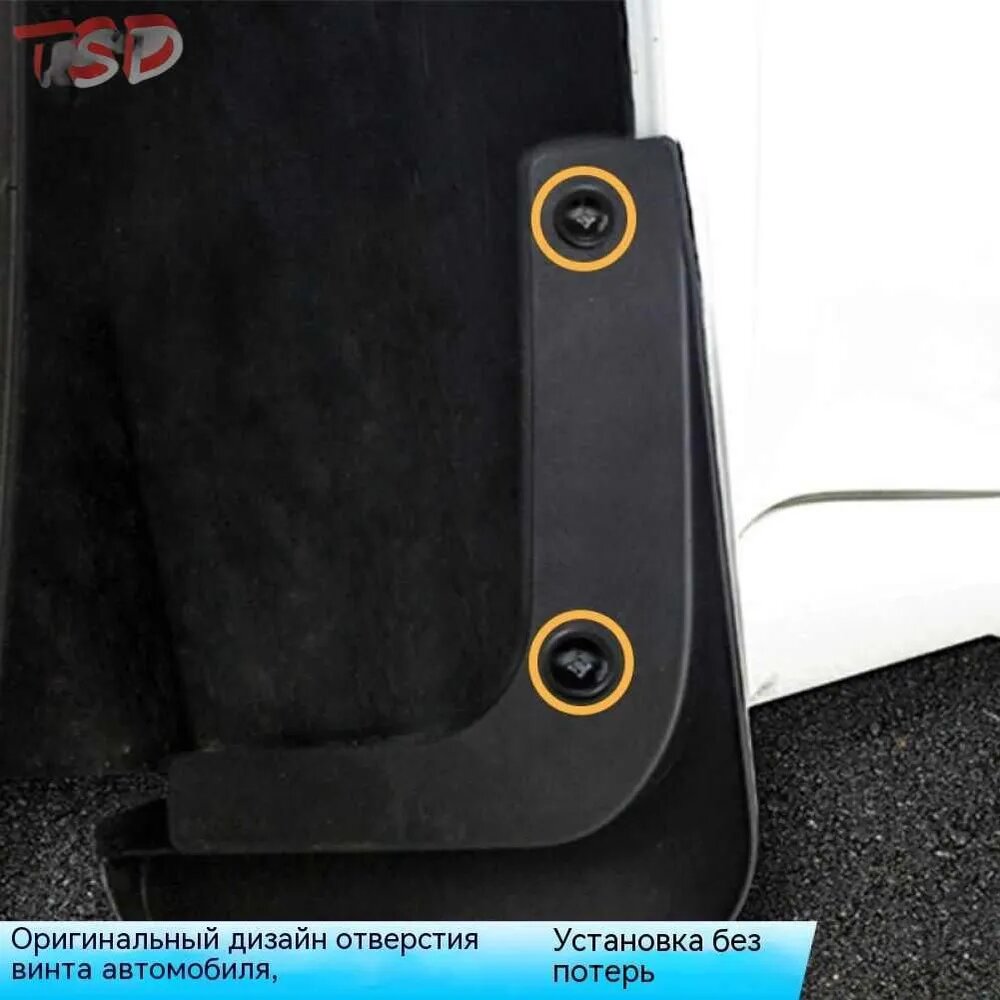 Крыло автомобильное, арт. Брызговики Для Haval H5 2023, брызговики