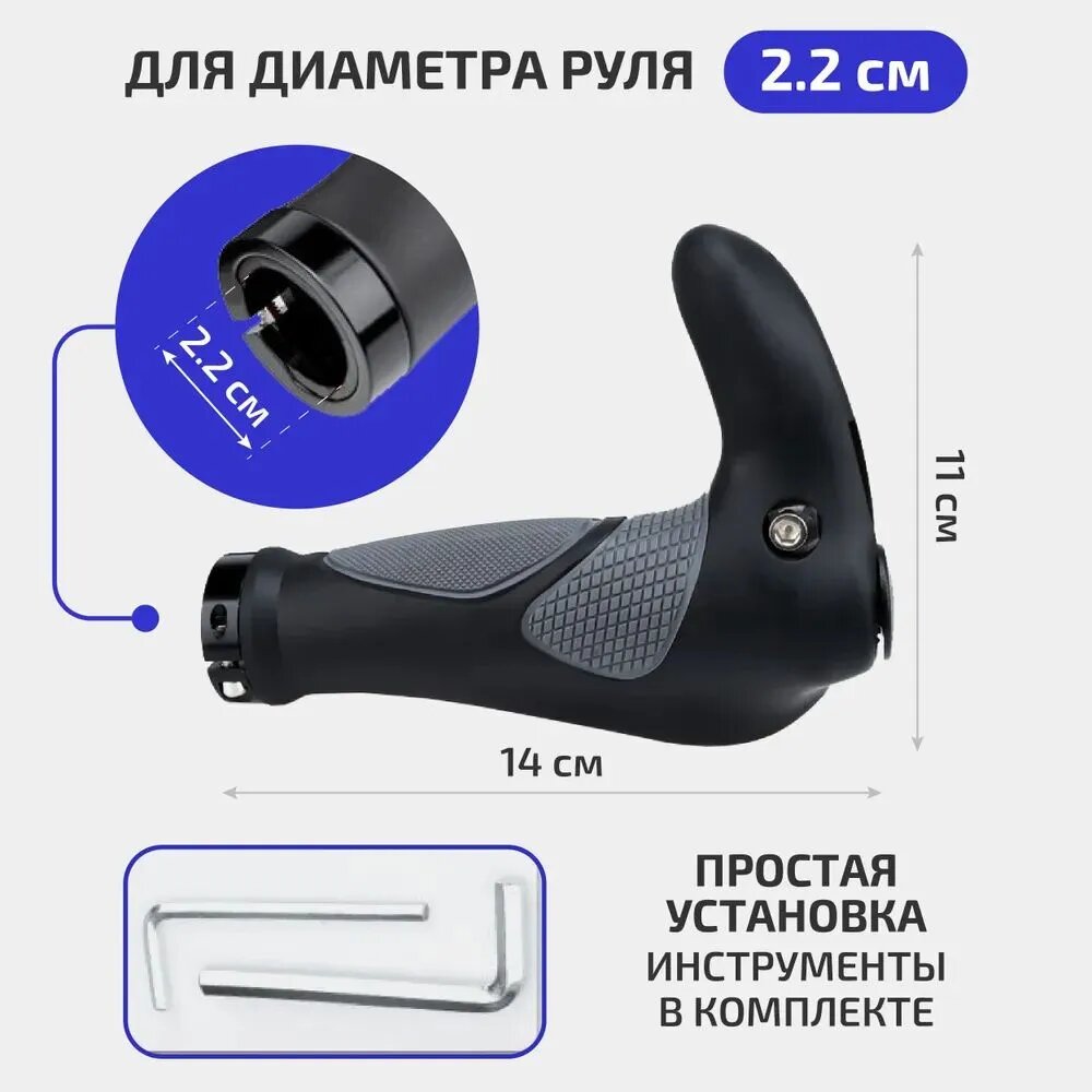 Ручка для велосипеда — фото 1
