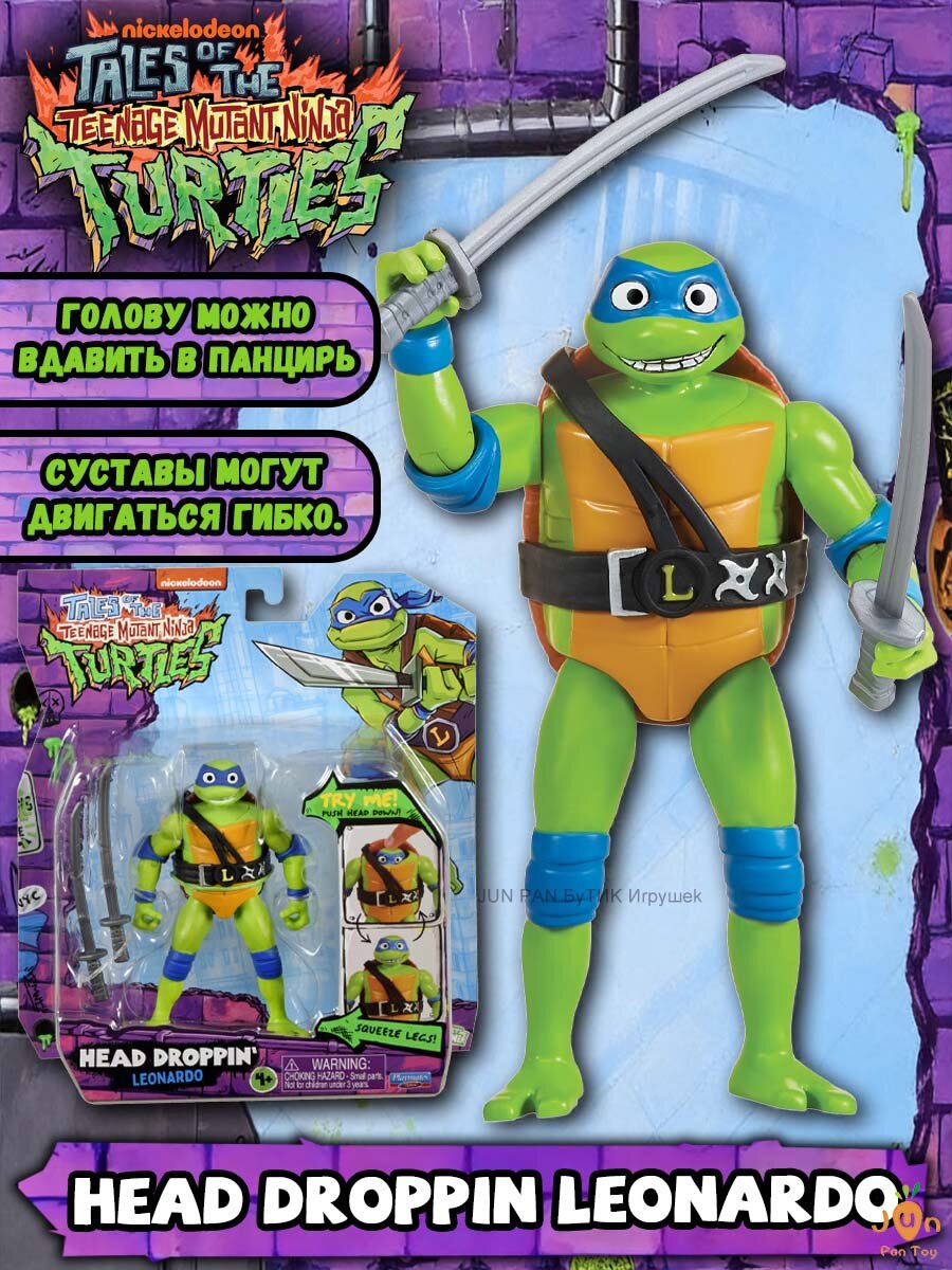 Фигурка Черепашки Ниндзя Playmates Toys Nickelodeon TMNT Head Droppin Leonardo / Детские игрушки-модели персонажей аниме с аксессуарами, подходящие для подарков на день рождения старше 4 лет