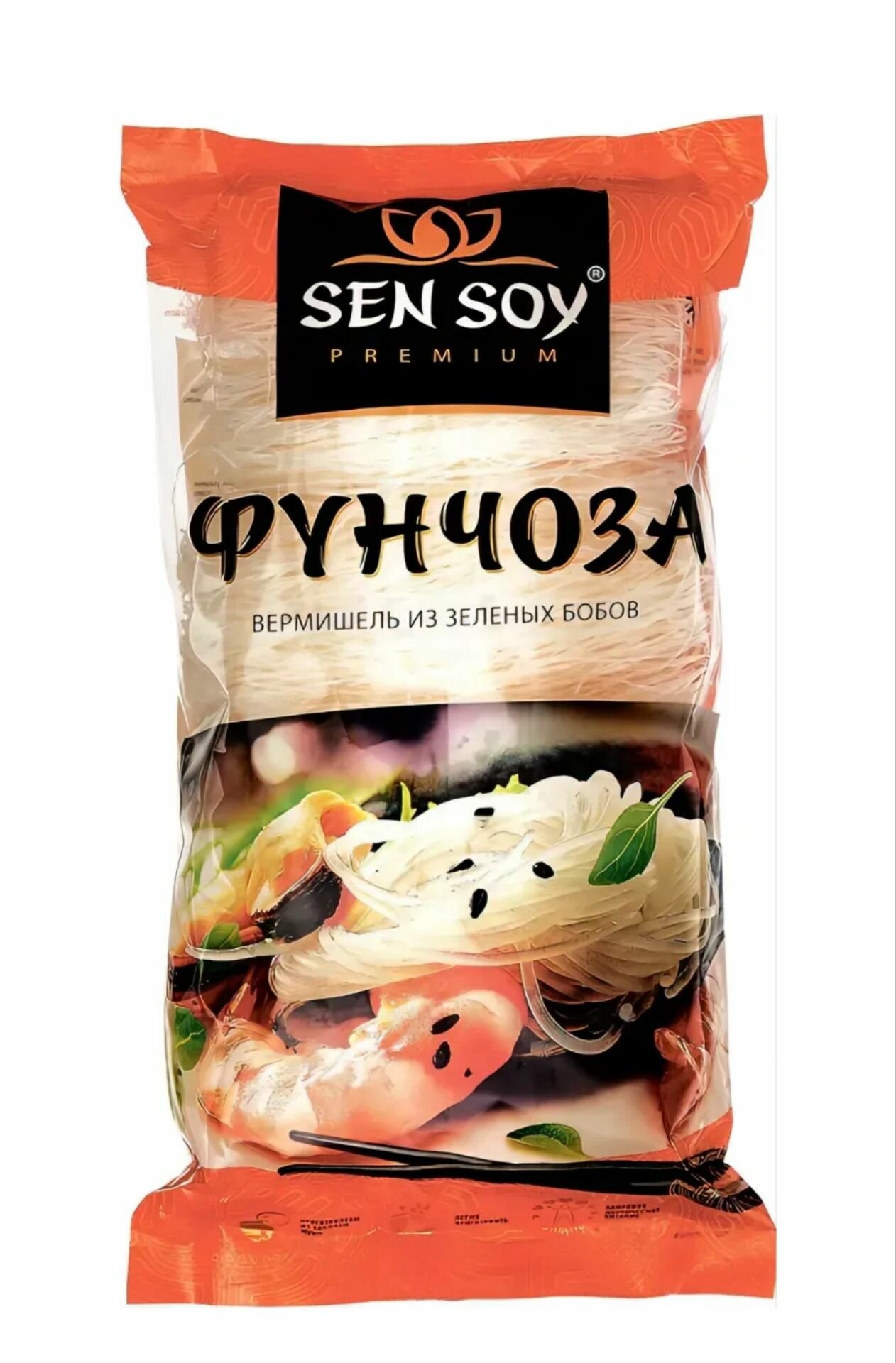 Вермишель лапша Sen Soy Premium фунчоза, 200 грамм 1 пачка