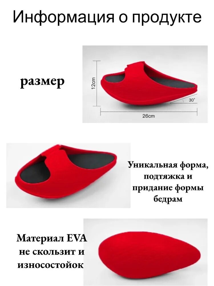 Пропс для йоги — фото 1