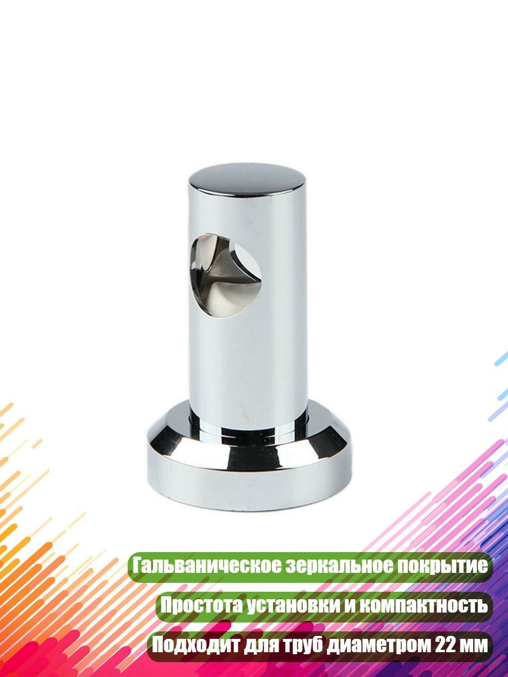 Регулируемый ручной душ с креплением на сиденье