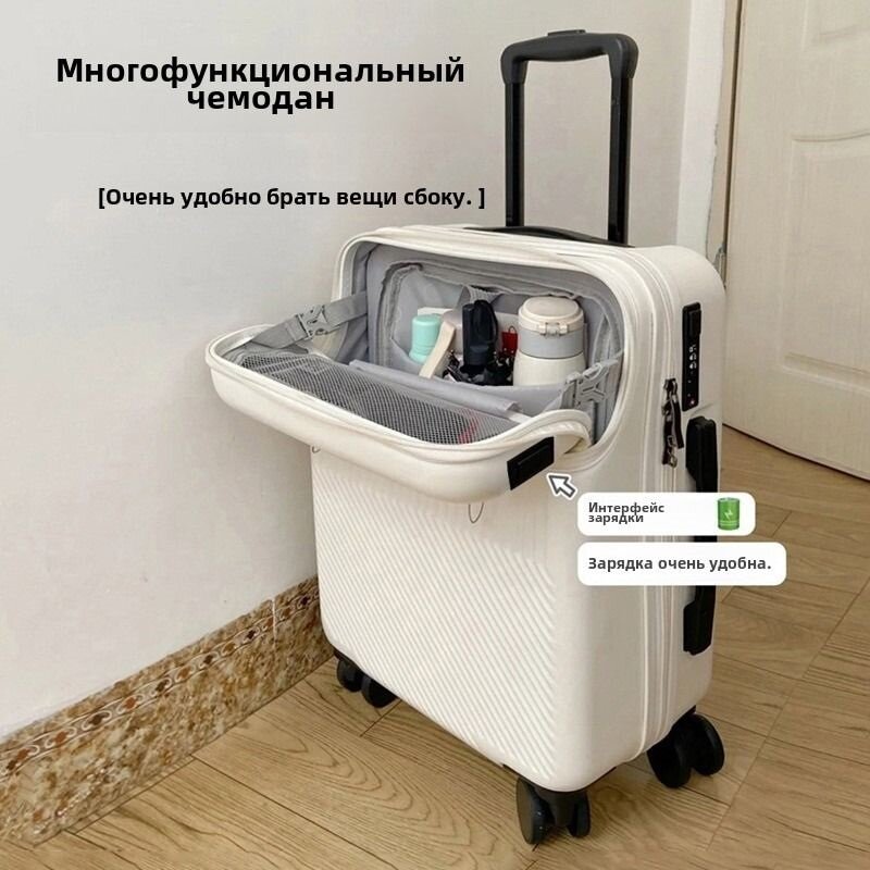 Умный чемодан