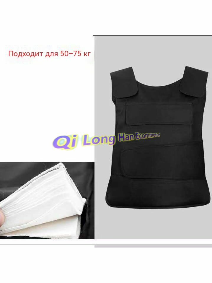 Бронежилет, универсальный, защита от ножевых ударов, для охоты, рыбалки, черный