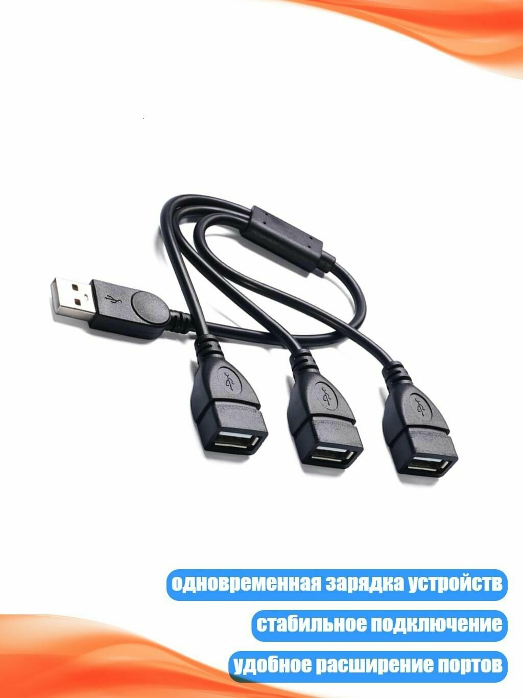 USB 2.0 Разветвитель для клавиатуры, мыши и зарядки