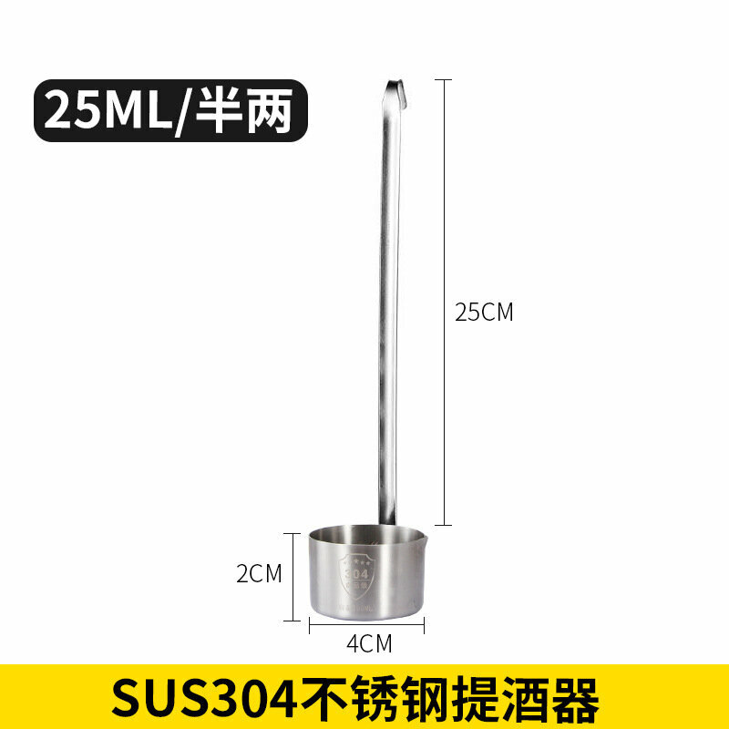 Утолщенный винный дозатор из нержавеющей стали 304 с фильтром, домашний воронка, винная ложка, инструмент для измерения вина
