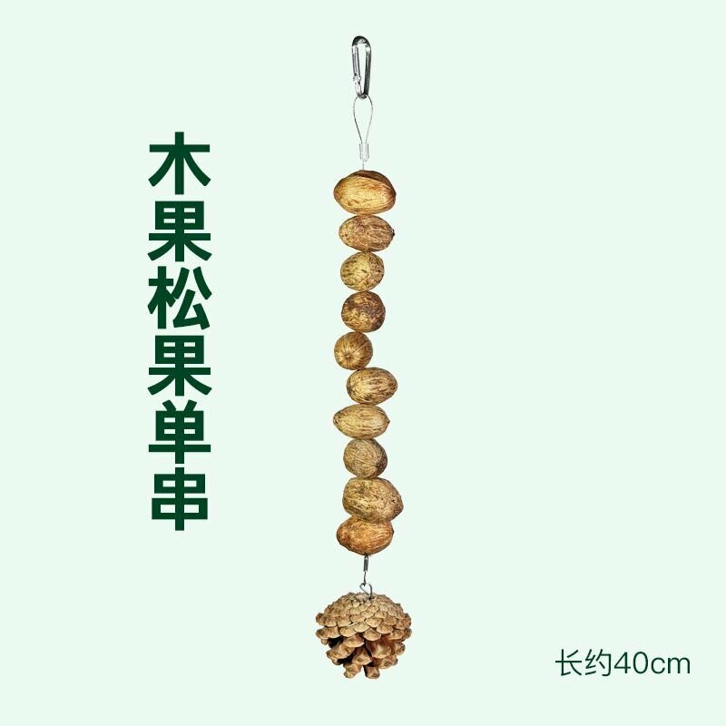 Игрушка для попугаев, жевательная игрушка, игрушка для дрессировки и чистки зубов, средство от скуки, кальмаровая кость, специальная коллекция игрушек для неразлучников и корелл.