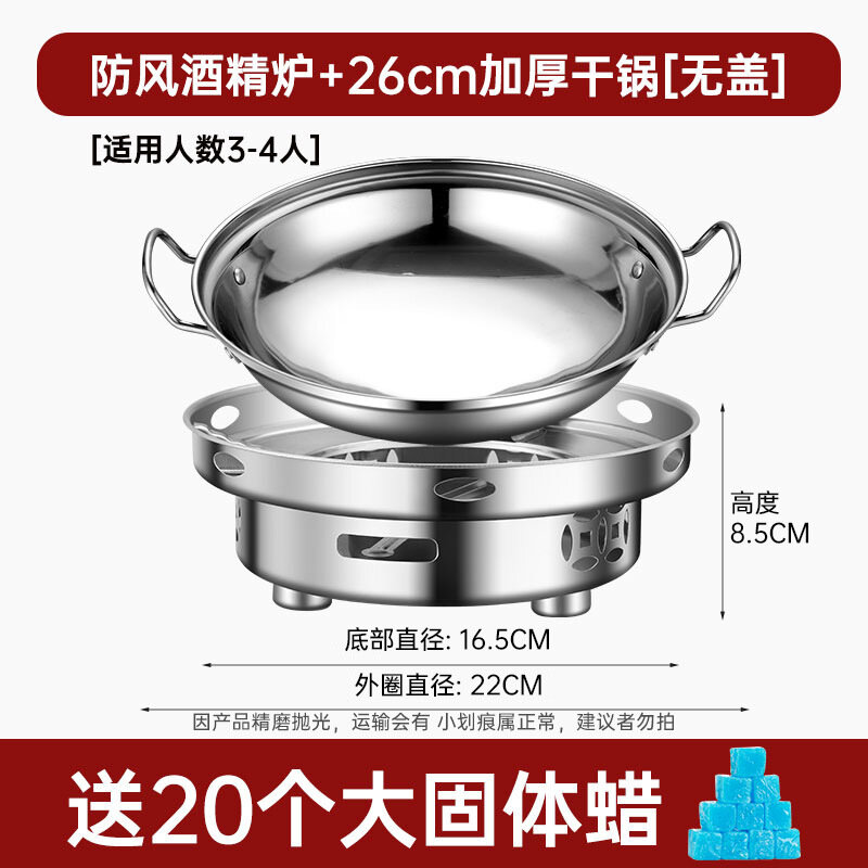 Портативная спиртовая горелка из алюминиевого сплава, маленькая горячая кастрюля, домашняя горелка, чайник, сухая горелка для спирта, для кемпинга на природе