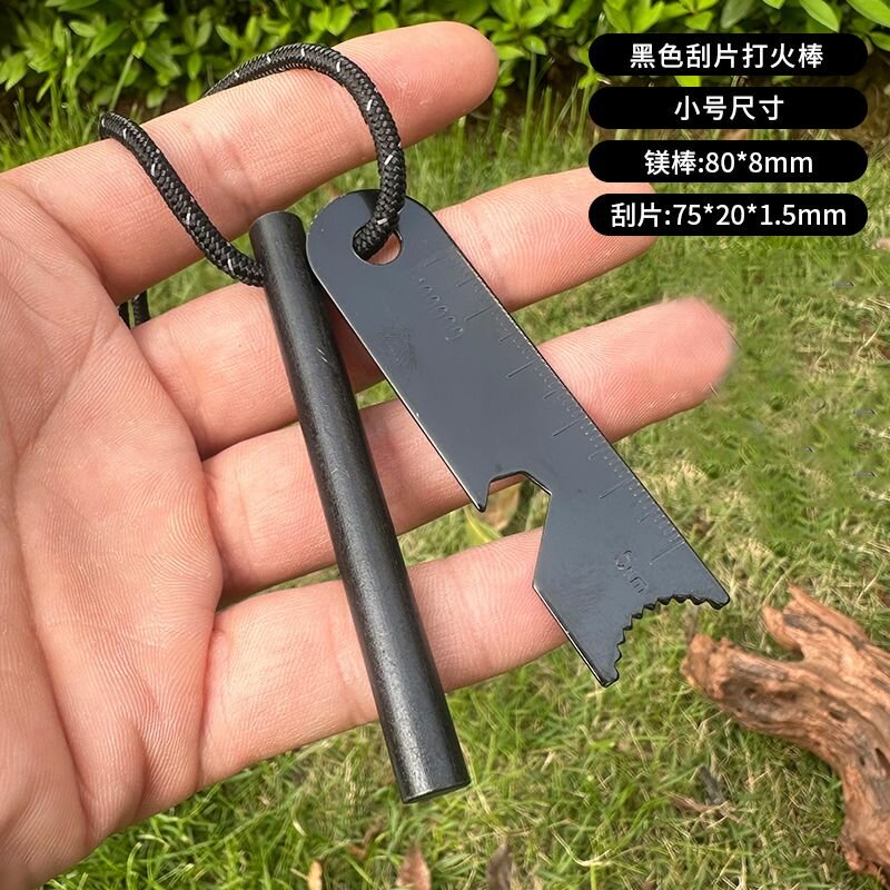 Уличный огнивоударник из кремня, магниевый стержень для разжигания огня, инструмент для разжигания огня на открытом воздухе, магниевый блок для кемпинга, магниевый стержень, снаряжение для выживания в дикой природе.
