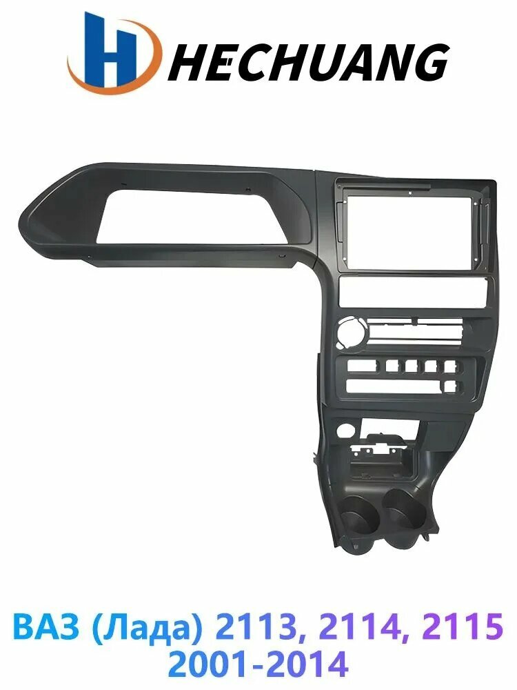 HECHUANG Устройство головное, диагональ: 9", Штатное место, 0ГБ/0ГБ