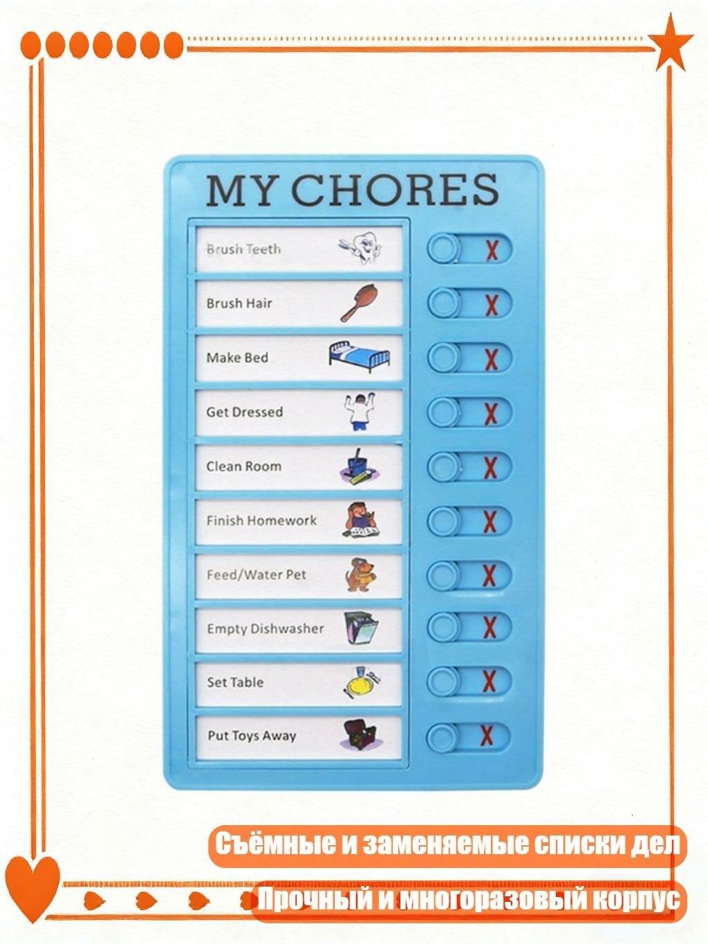 Доска для чек-листов и заданий, BL1